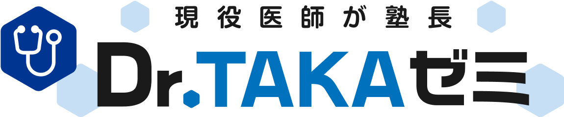 現役医師が塾長の個別指導塾 Dr.TAKAゼミ（福岡市中央区六本松）